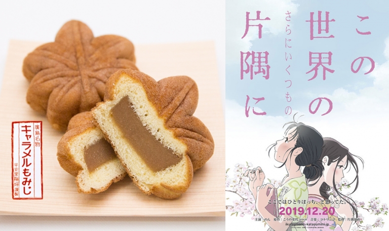 平安堂梅坪 ｜ 【期間限定】ひろしま夢ぷらざ 出店のご案内(1/20)